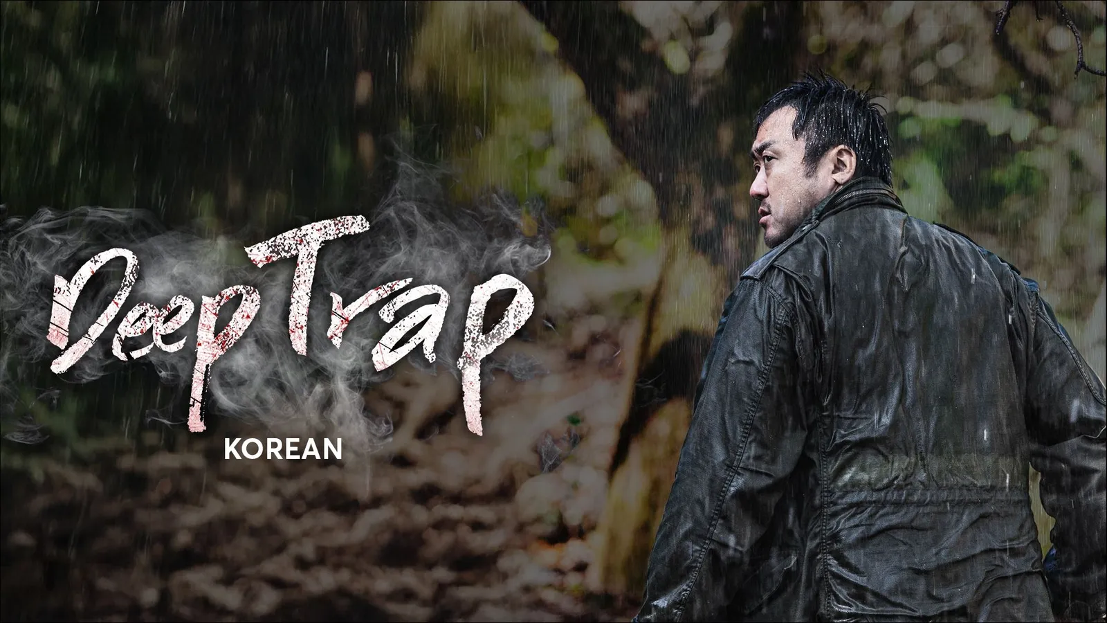 Deep Trap 2015 Full Movie Online - Watch HD Movies on Airtel Xstream Play