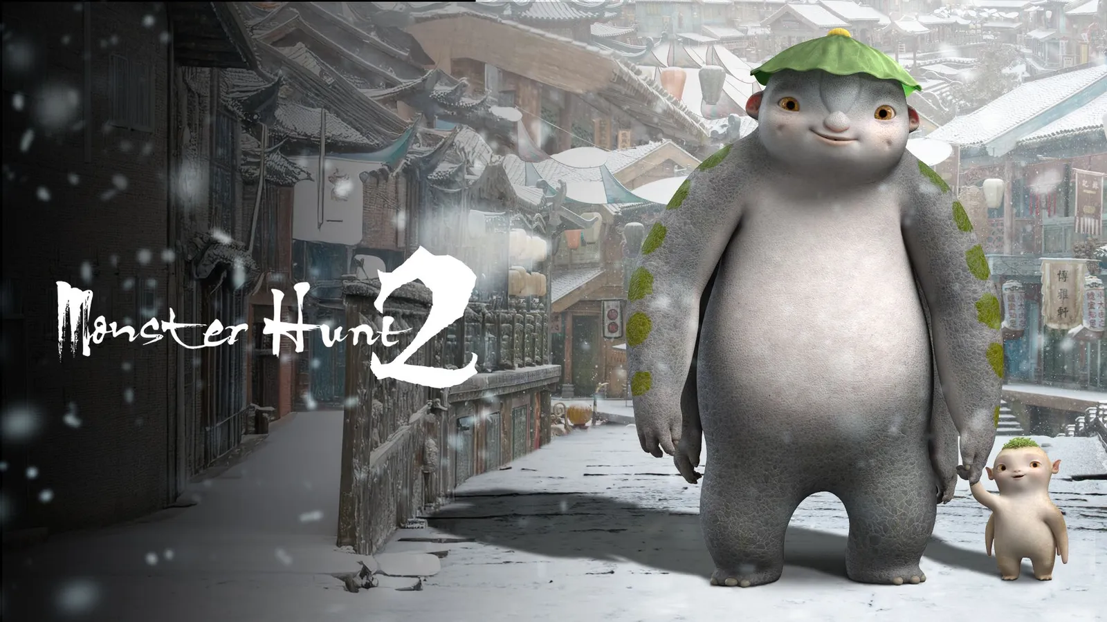 Monster Hunt 2 2018 Full Movie Online - Watch HD Movies on Airtel ...