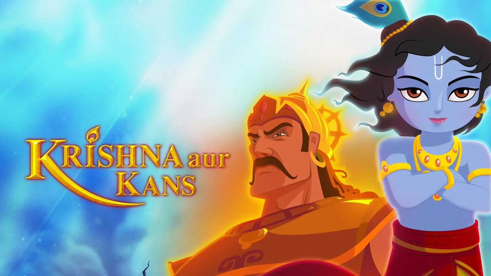 Watch & Download Krishna Aur Kans 2012 Full HD Movie Online | Xstream Play
