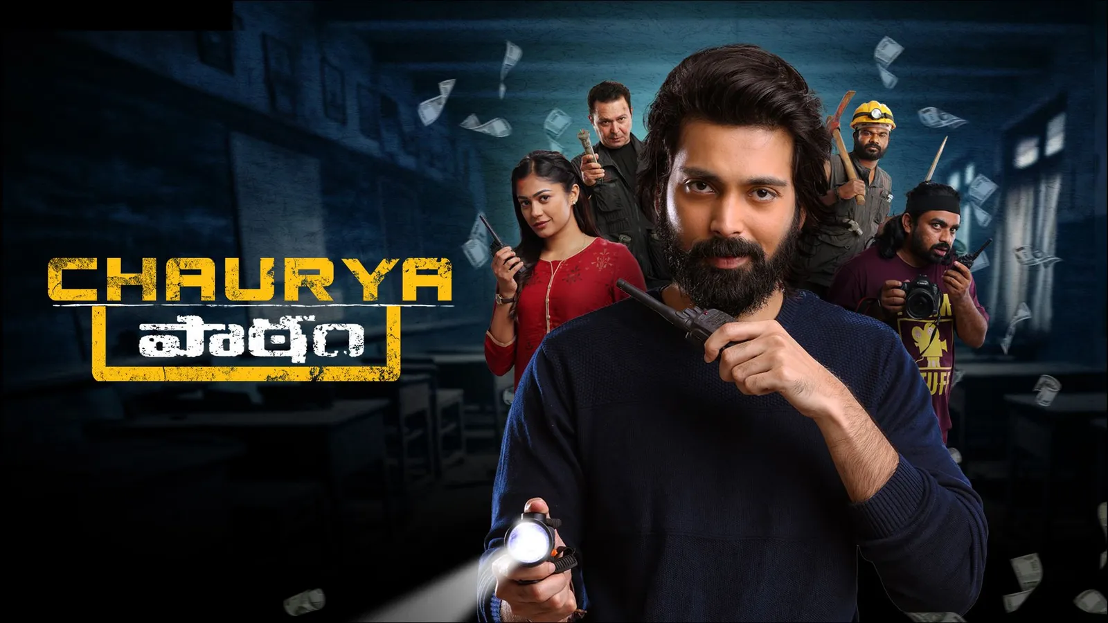 Watch & Download Chaurya Paatham 2025 Full HD Movie Online | Xstream Play