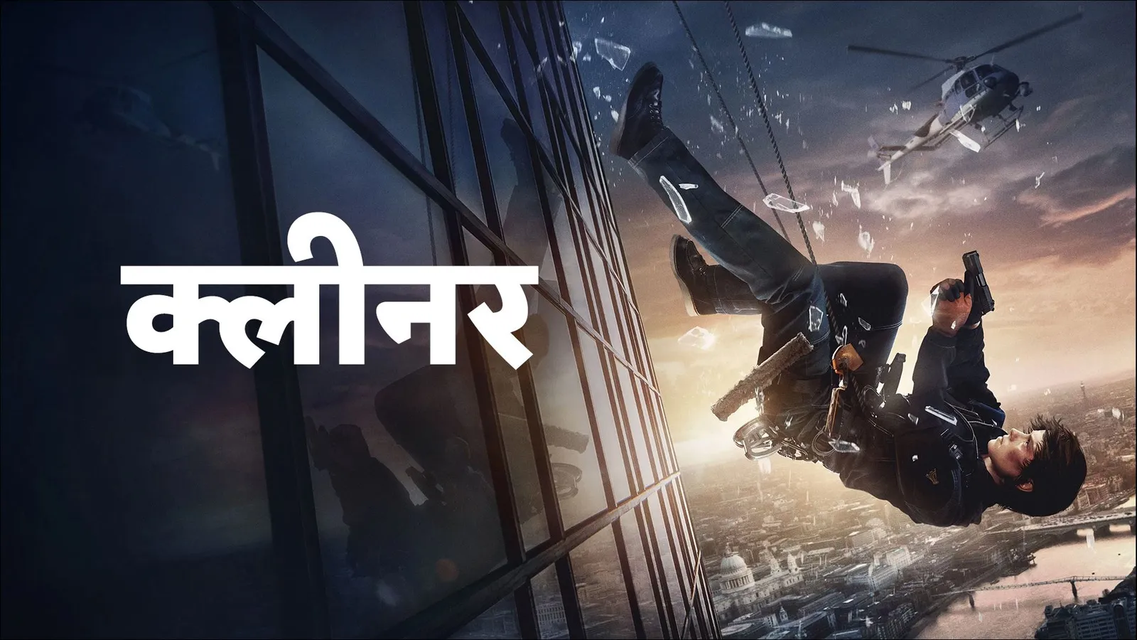 Watch & Download Cleaner - Hindi 2025 Full HD Movie Online | Xstream Play