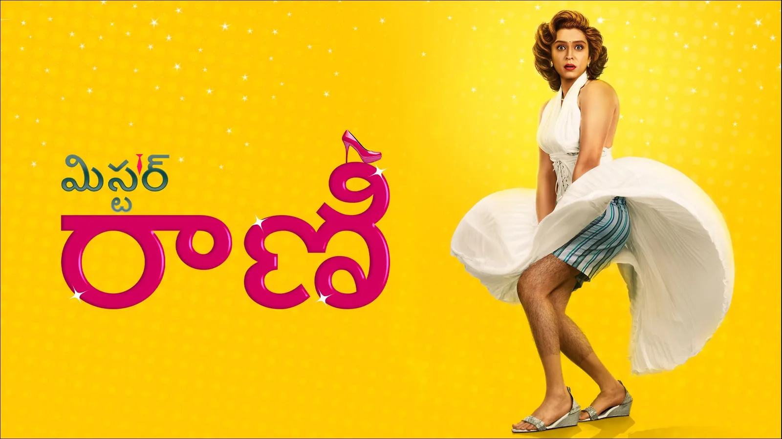 Mr. Rani - Telugu 2025 Full Movie Online - Watch HD Movies on Airtel ...