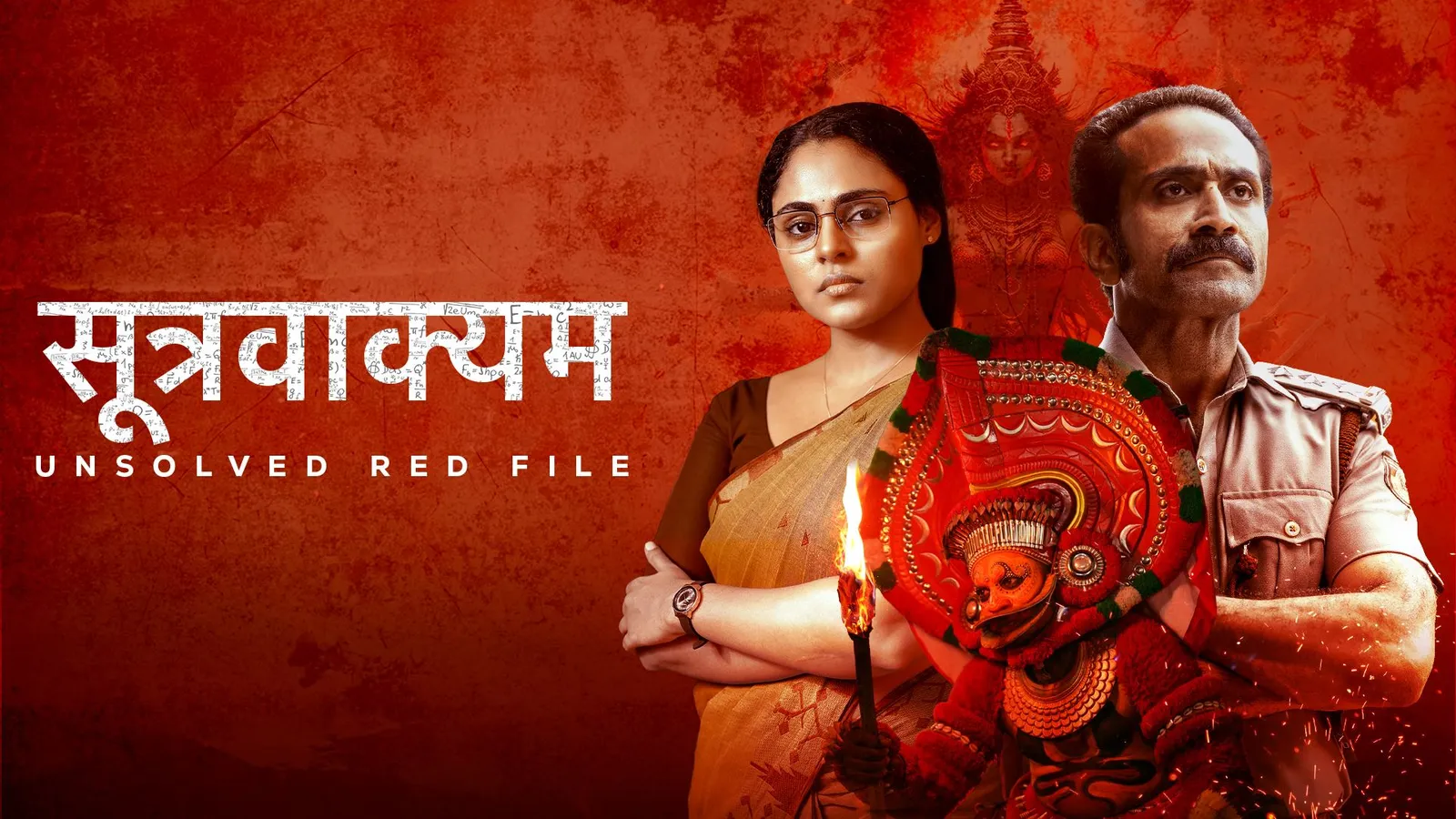 Watch & Download Soothravakyam - Hindi 2025 Full HD Movie Online ...