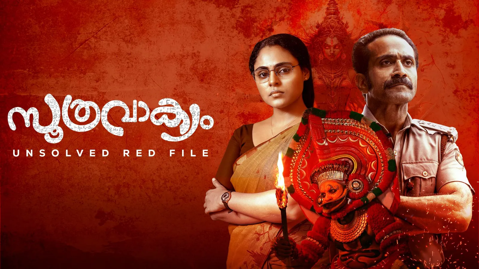 Soothravakyam - Malayalam 2025 Full Movie Online - Watch HD Movies on Airtel Xstream Play