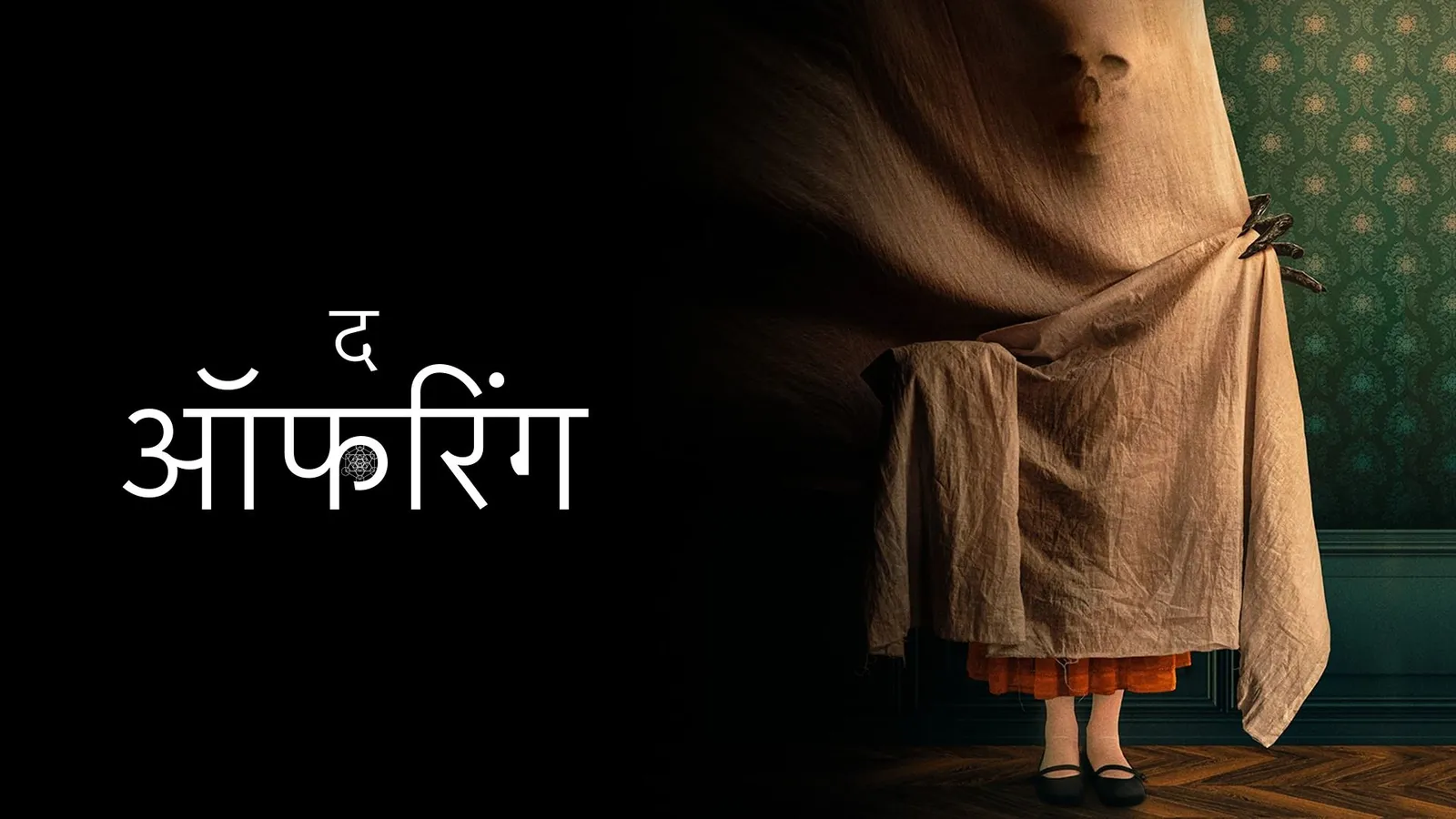 The Offering - Hindi 2022 Full Movie Online - Watch HD Movies on Airtel ...