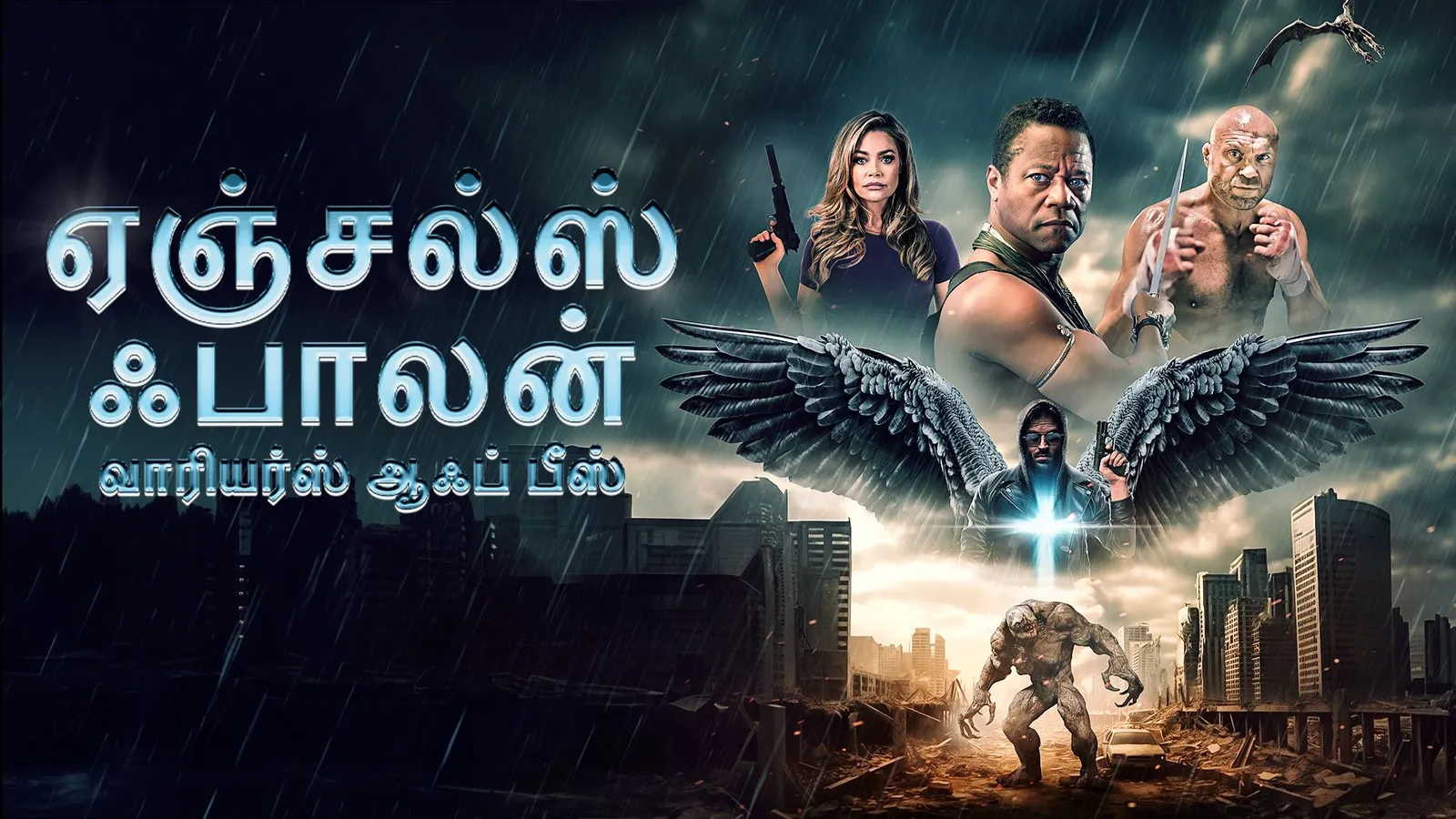 Angels Fallen: Warriors of Peace - Tamil 2024 Full Movie Online - Watch ...