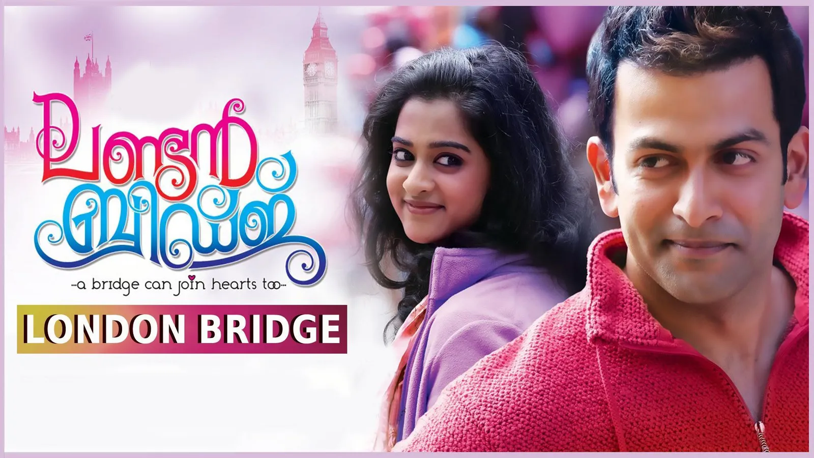 Watch & Download London Bridge 2014 Full HD Movie Online | Xstream Play