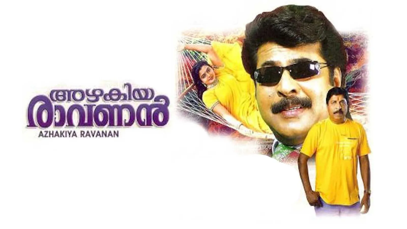 Azhakiya Ravanan 1996 Full Movie Online - Watch HD Movies on Airtel ...