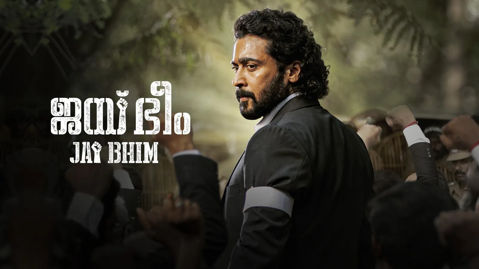 Jai Bhim 2021 Full Movie Online - Watch HD Movies on Airtel Xstream Play