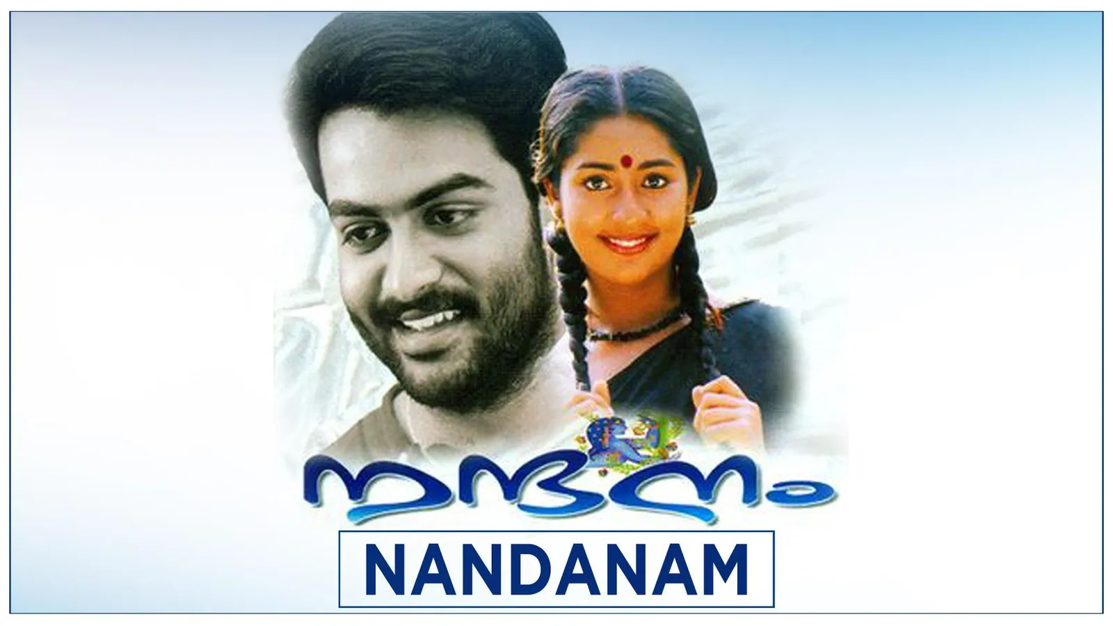 Nandanam 2002 Full Movie Online - Watch HD Movies on Airtel Xstream Play