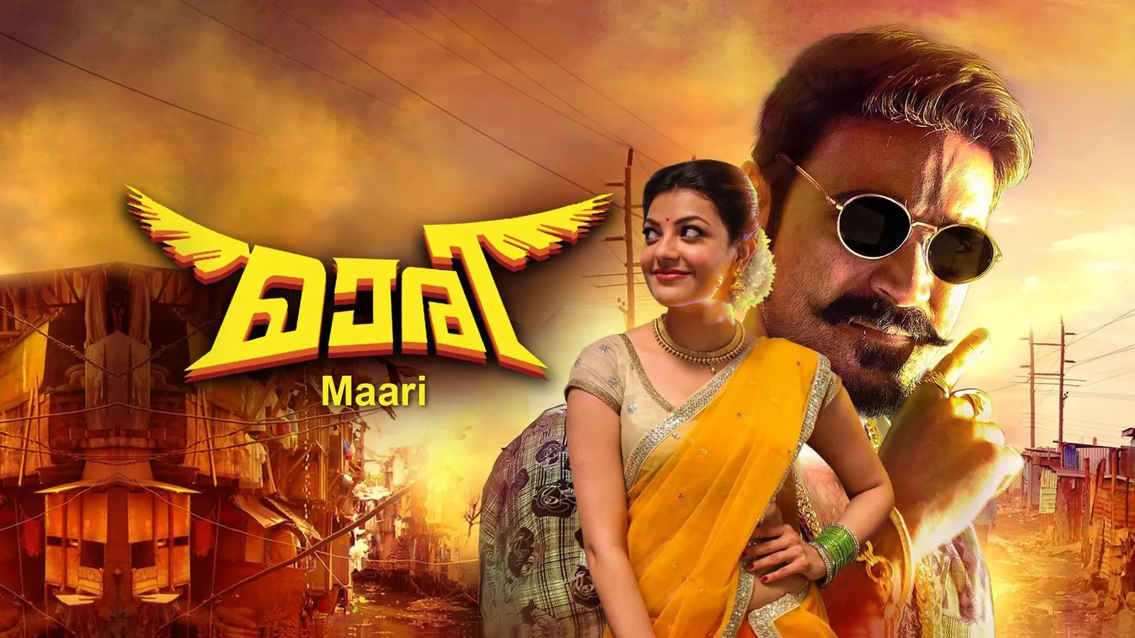 Maari 2015 Full Movie Online - Watch HD Movies on Airtel Xstream Play
