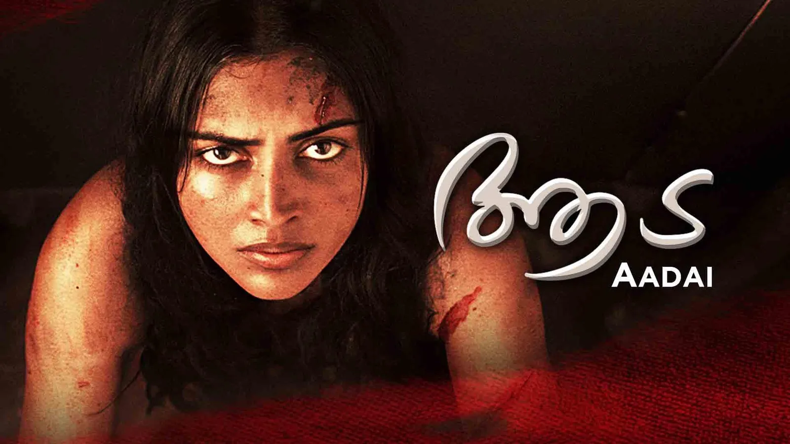 Aadai 2019 Full Movie Online - Watch HD Movies on Airtel Xstream Play