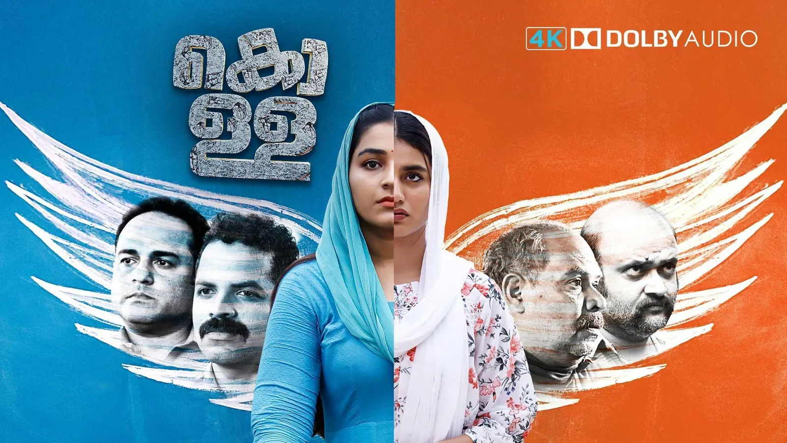 Kolla 2023 Full Movie Online - Watch HD Movies on Airtel Xstream Play