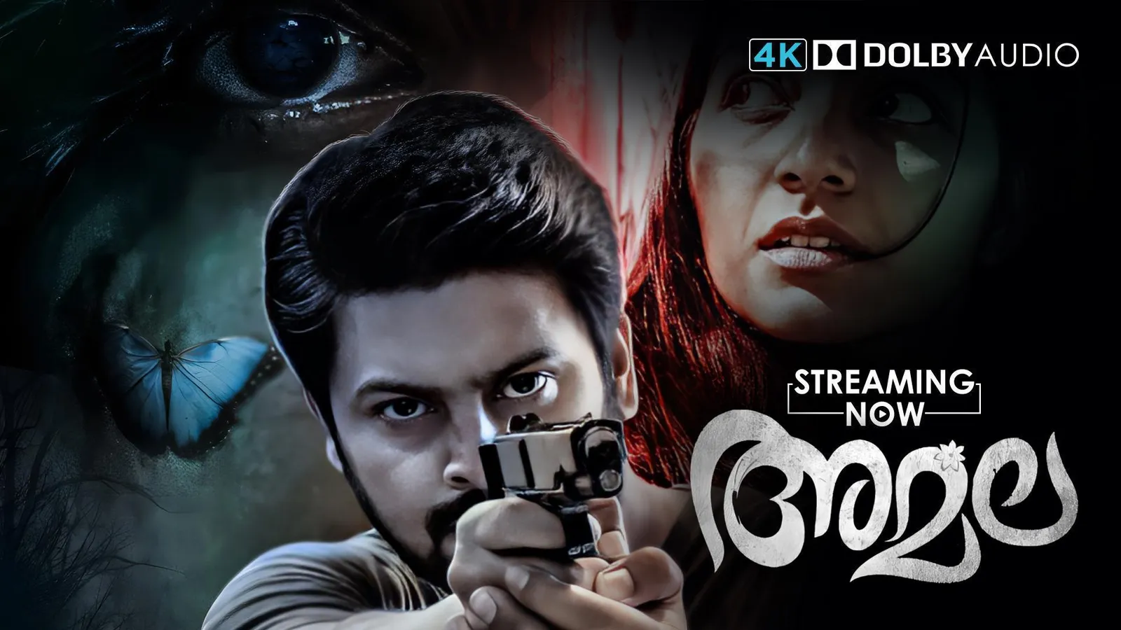 Amala 2023 Full Movie Online - Watch HD Movies on Airtel Xstream Play
