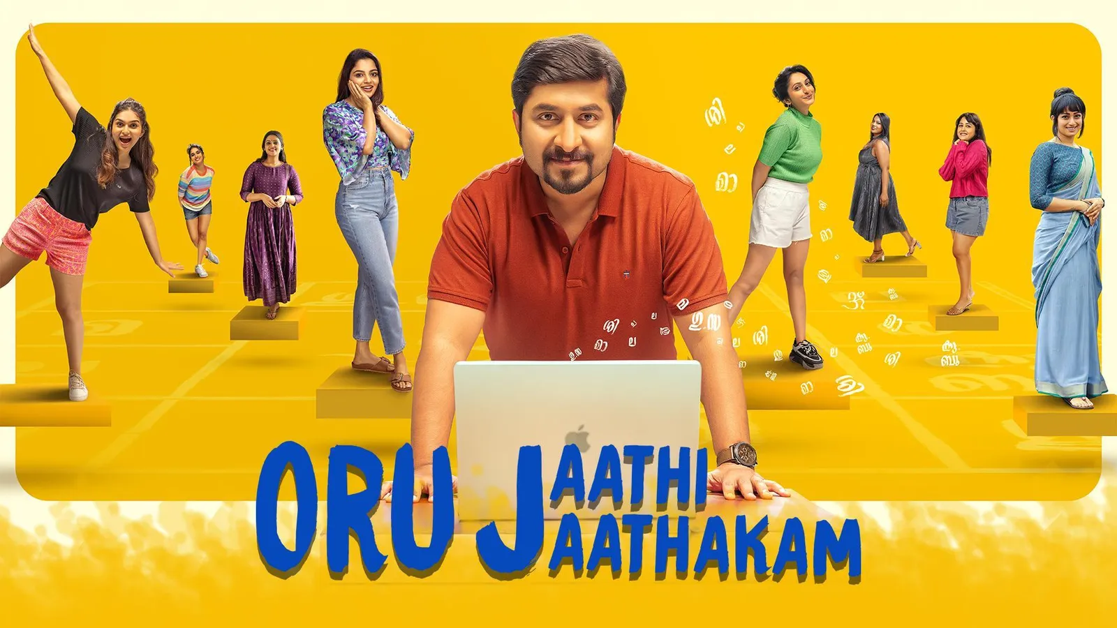 Watch & Download Oru Jaathi Jaathakam 2025 Full HD Movie Online ...