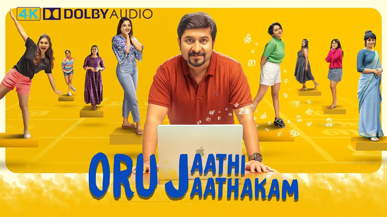 Oru Jaathi Jaathakam 2025 Full Movie Online - Watch HD Movies on Airtel ...