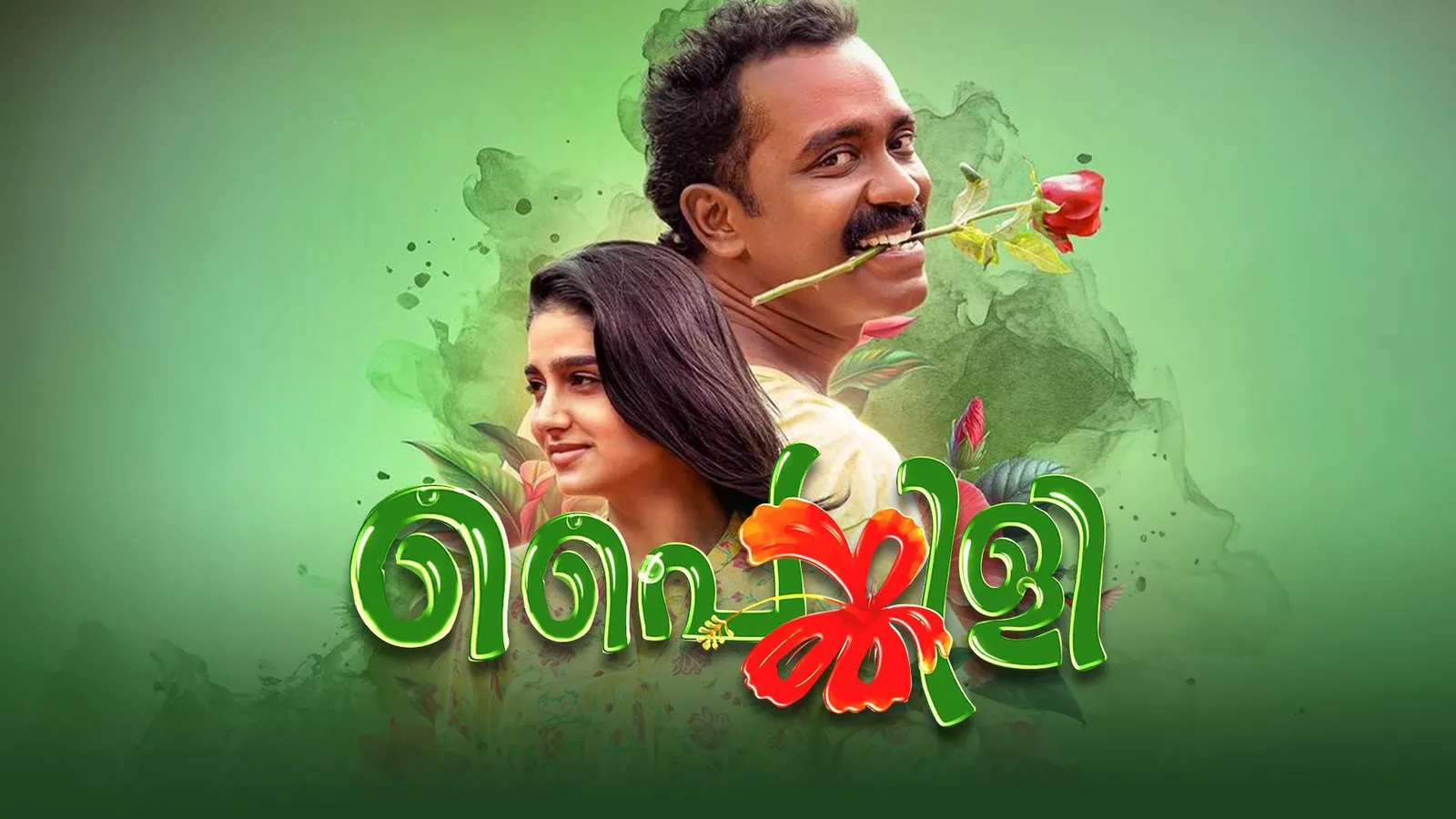 Painkili 2025 Full Movie Online - Watch HD Movies on Airtel Xstream Play