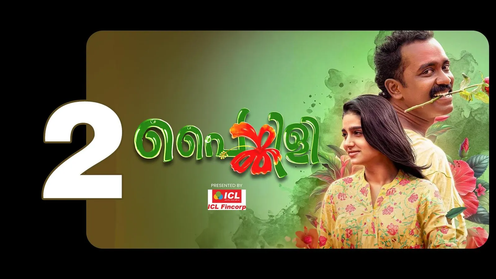 Painkili 2025 Full Movie Online - Watch HD Movies on Airtel Xstream Play