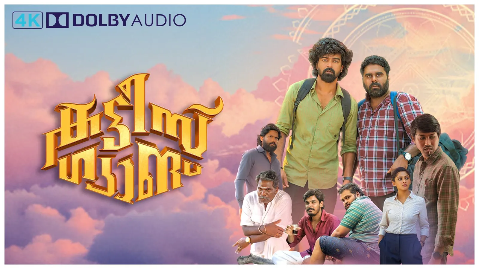 Kattis Gang 2025 Full Movie Online - Watch HD Movies on Airtel Xstream Play