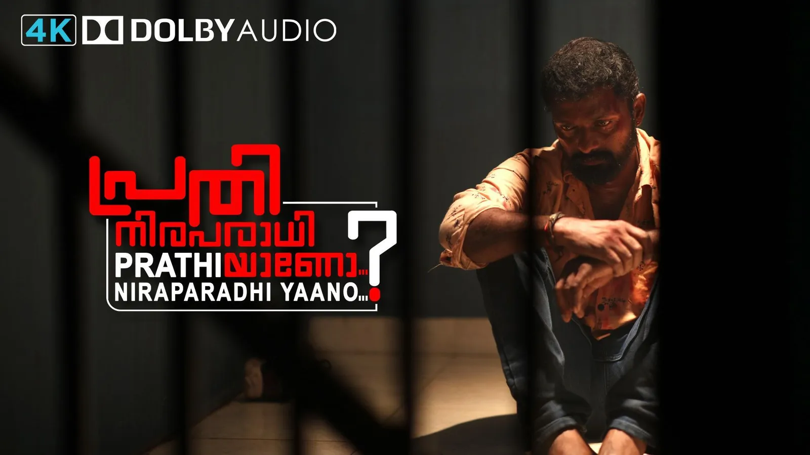 Prathi Niraparadhiyano 2025 Full Movie Online - Watch HD Movies on ...