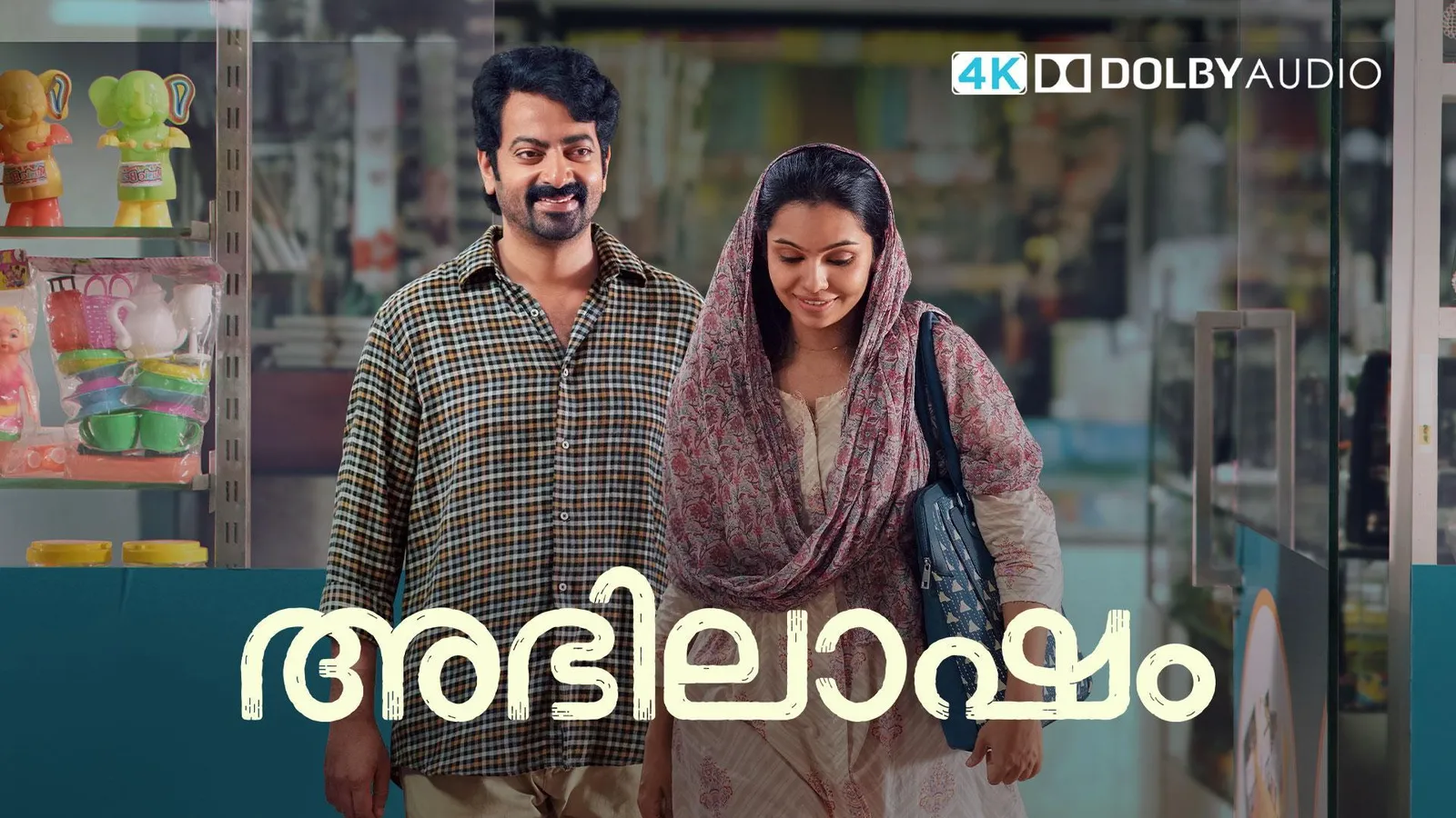 Abhilasham 2025 Full Movie Online - Watch HD Movies on Airtel Xstream Play