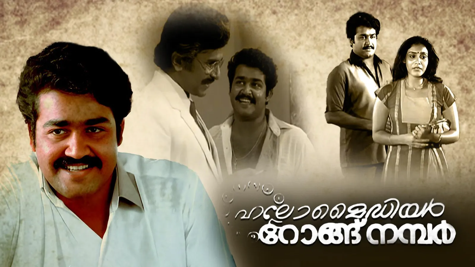 Hello My Dear: Wrong Number 1986 Full Movie Online - Watch HD Movies on ...