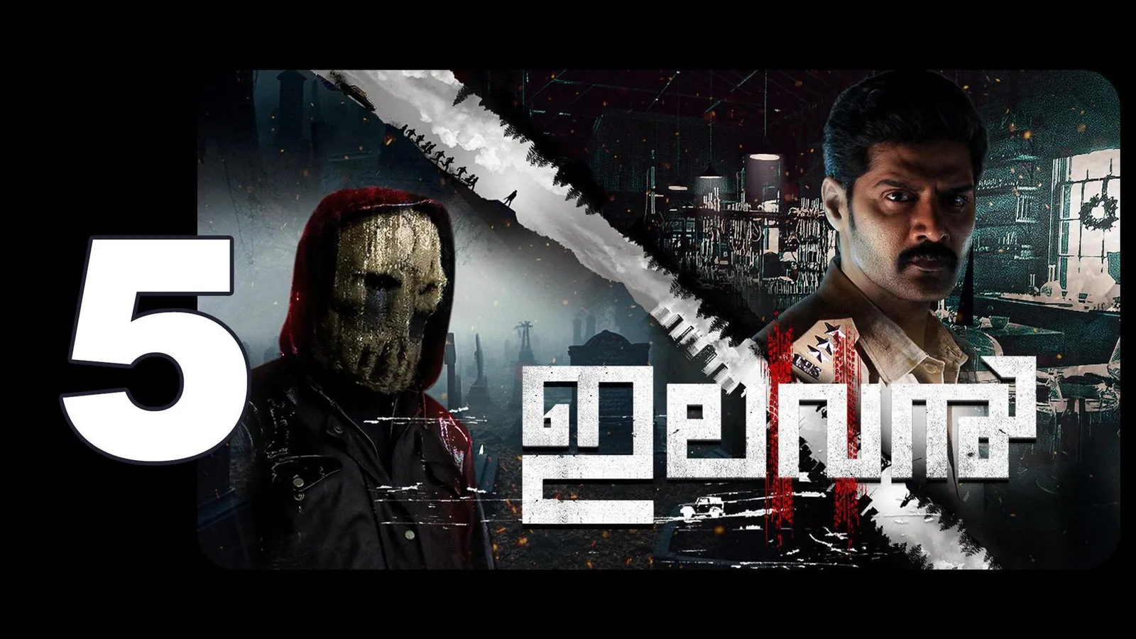 Eleven 2025 Full Movie Online - Watch HD Movies on Airtel Xstream Play