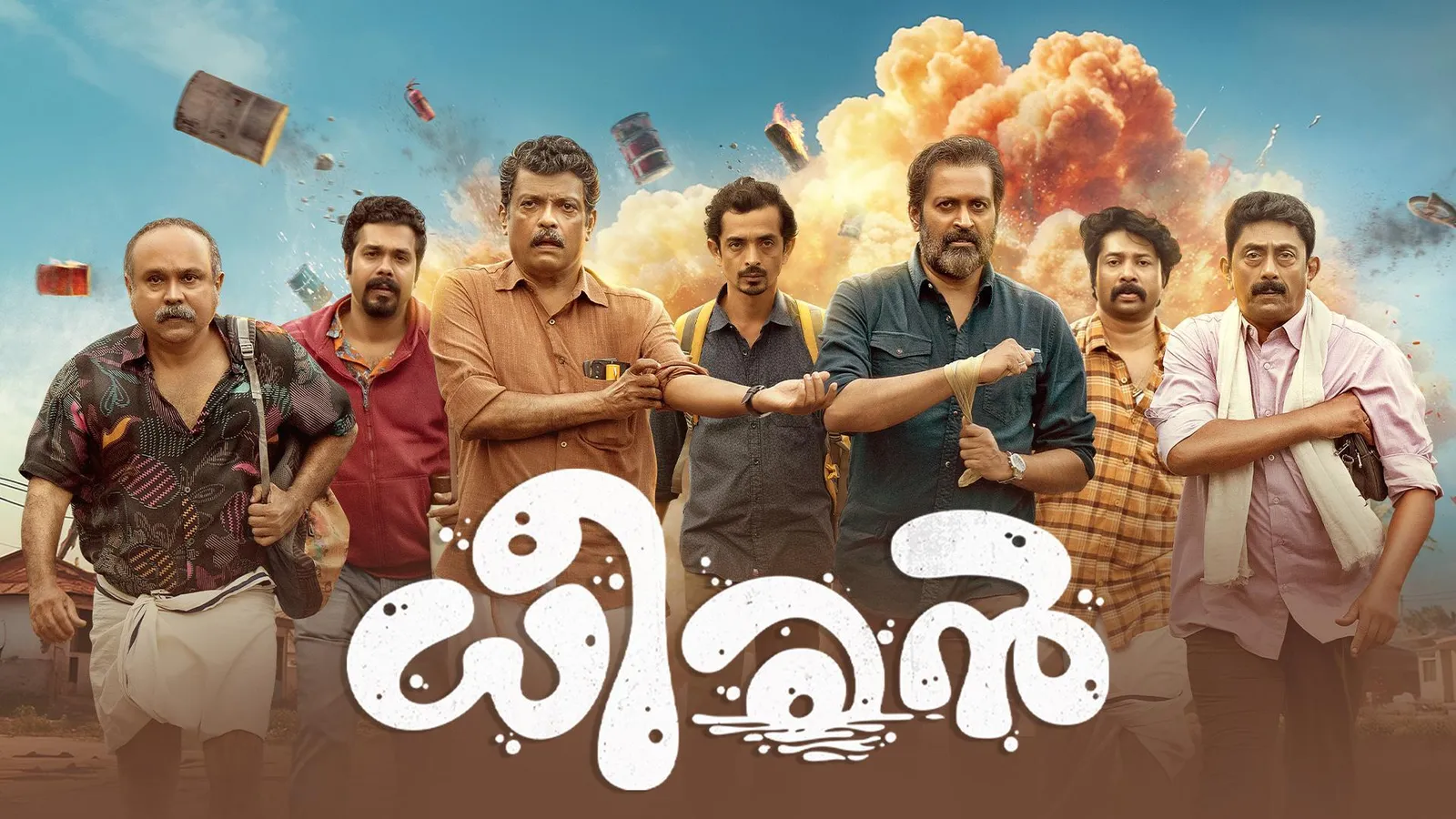 Dheeran 2025 Full Movie Online - Watch HD Movies on Airtel Xstream Play