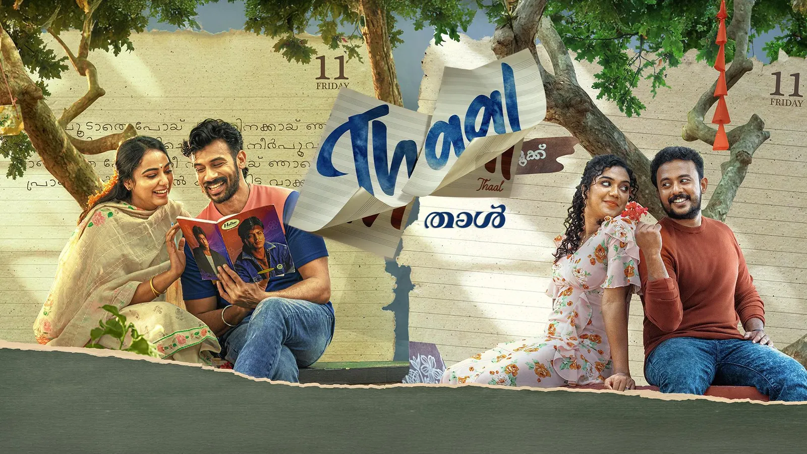 Thaal 2025 Full Movie Online - Watch HD Movies on Airtel Xstream Play