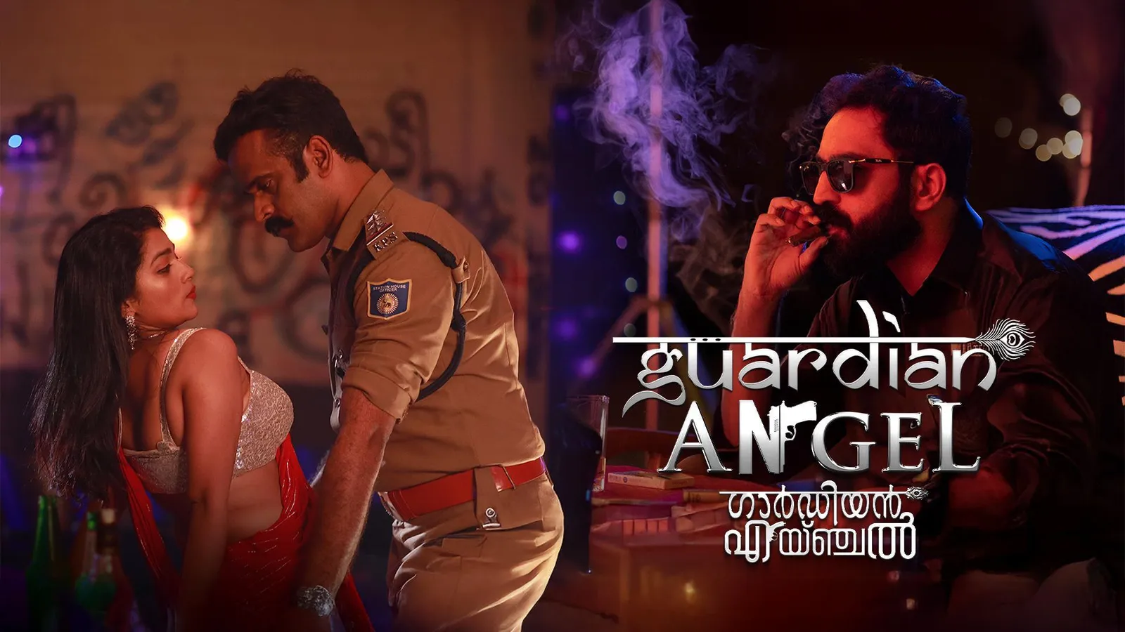 Guardian Angel 2025 Full Movie Online - Watch HD Movies on Airtel ...