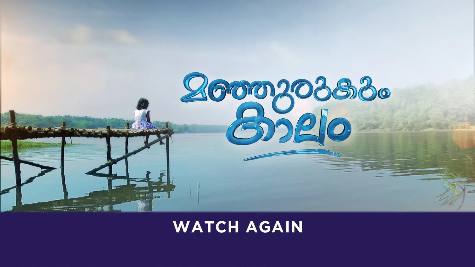 Watch Manjurukum Kaalam TV Show Latest Episodes Online at Airtel ...