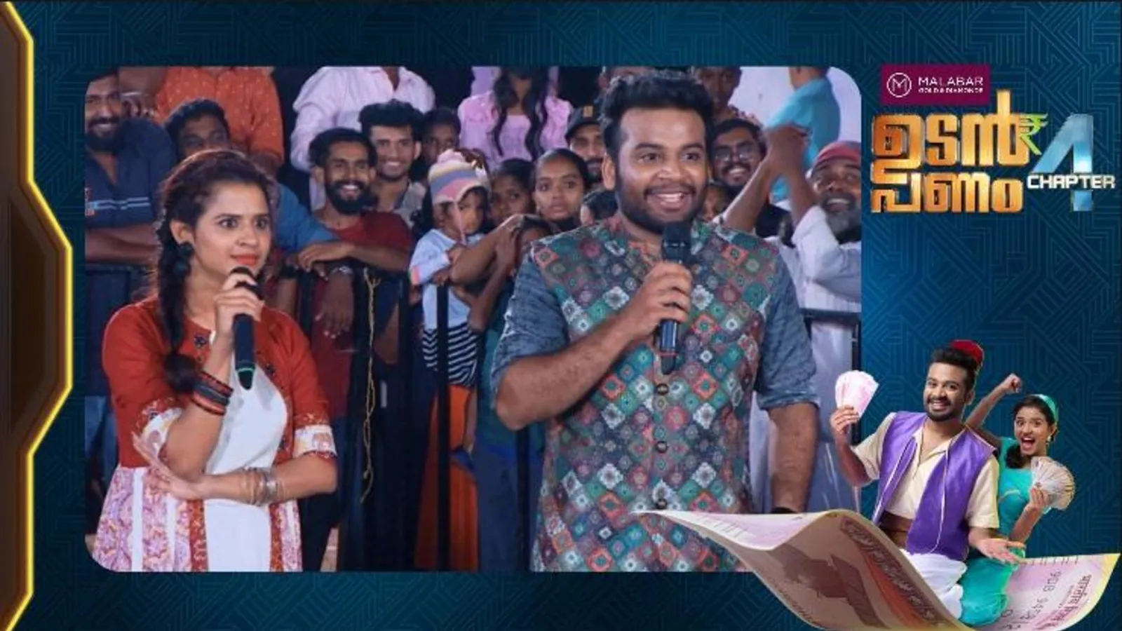 Watch Udan Panam Chapter 4 Full HD TV Show Online | Airtel Xstream Play