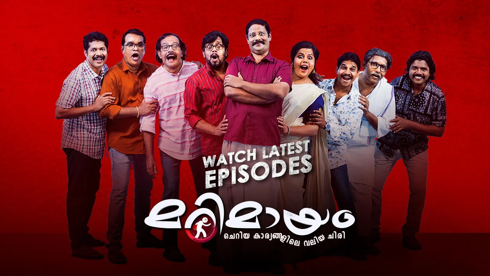 Watch Marimayam Full HD TV Show Online | Airtel Xstream Play