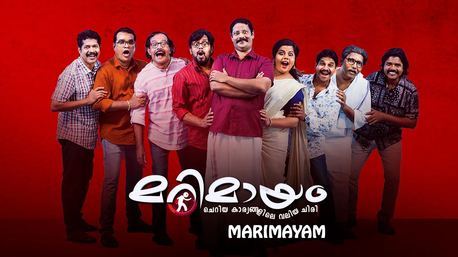Watch Marimayam TV Show Latest Episodes Online at Airtel Xstream Play