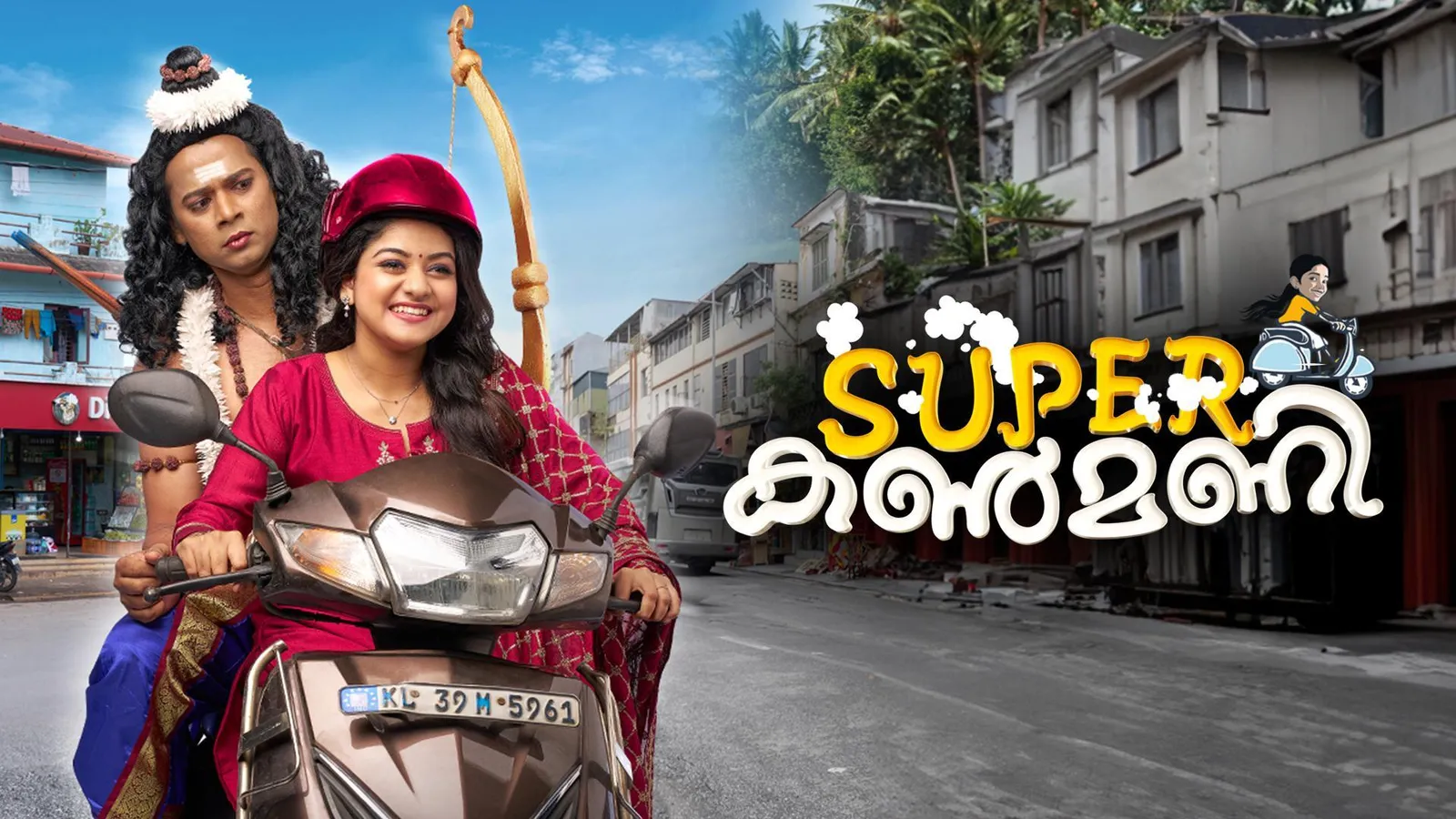 Watch Super Kanmani Full HD TV Show Online | Airtel Xstream Play
