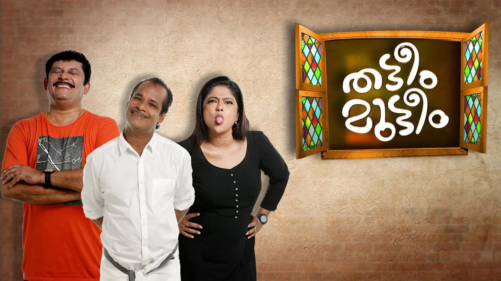 Watch Thatteem Mutteem TV Show Latest Episodes Online at Airtel Xstream ...