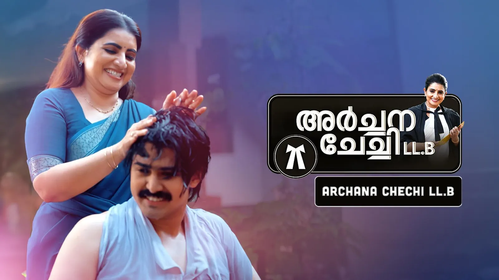 Watch Archana Chechi LLB TV Show Latest Episodes Online at Airtel ...