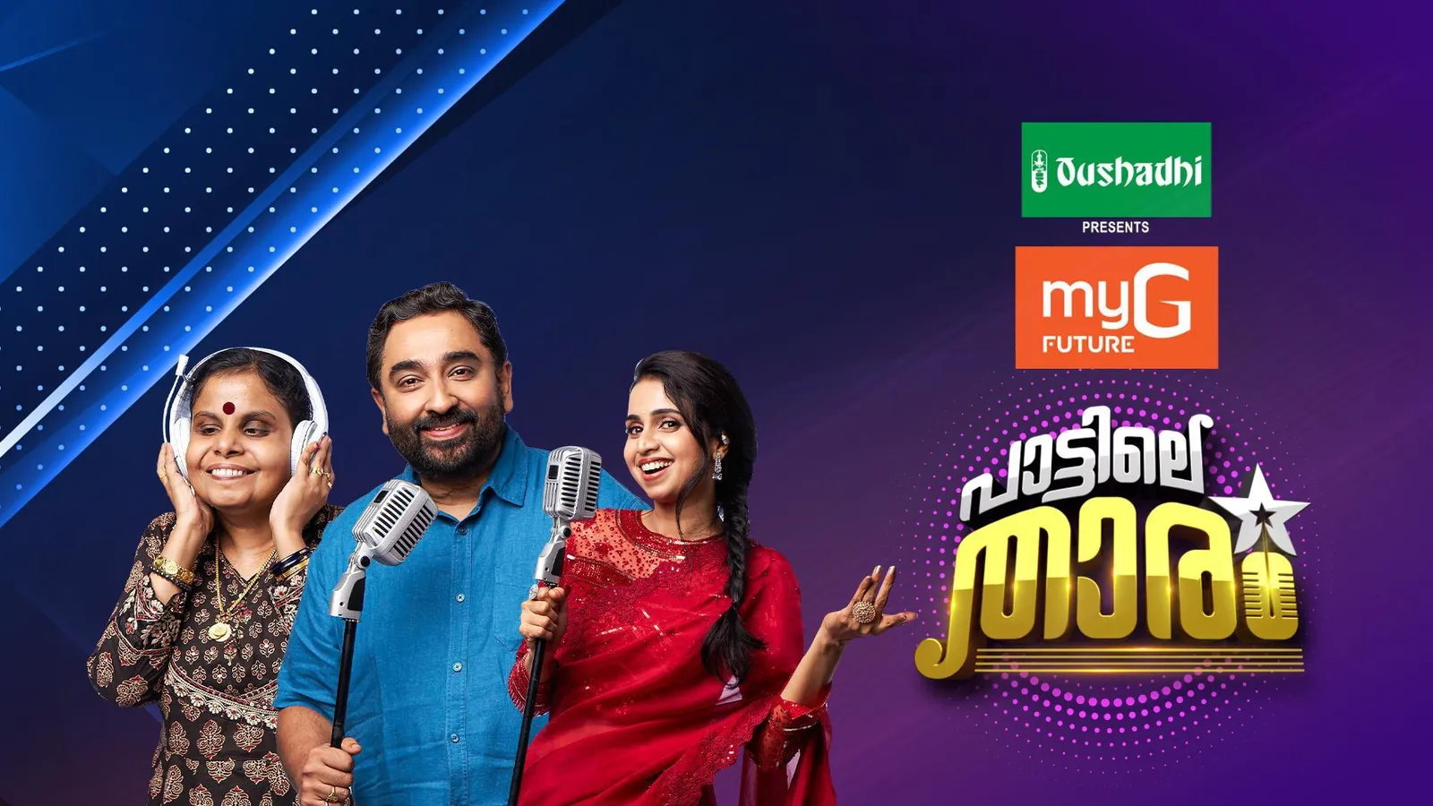 Watch Pattile Tharam Full HD TV Show Online | Airtel Xstream Play