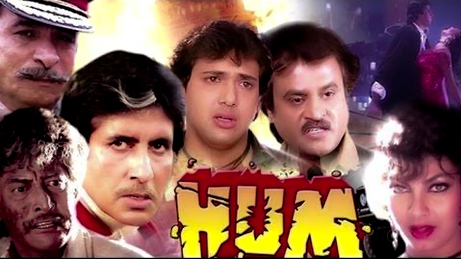 Hum 1991 Full Movie Online - Watch HD Movies on Airtel Xstream Play