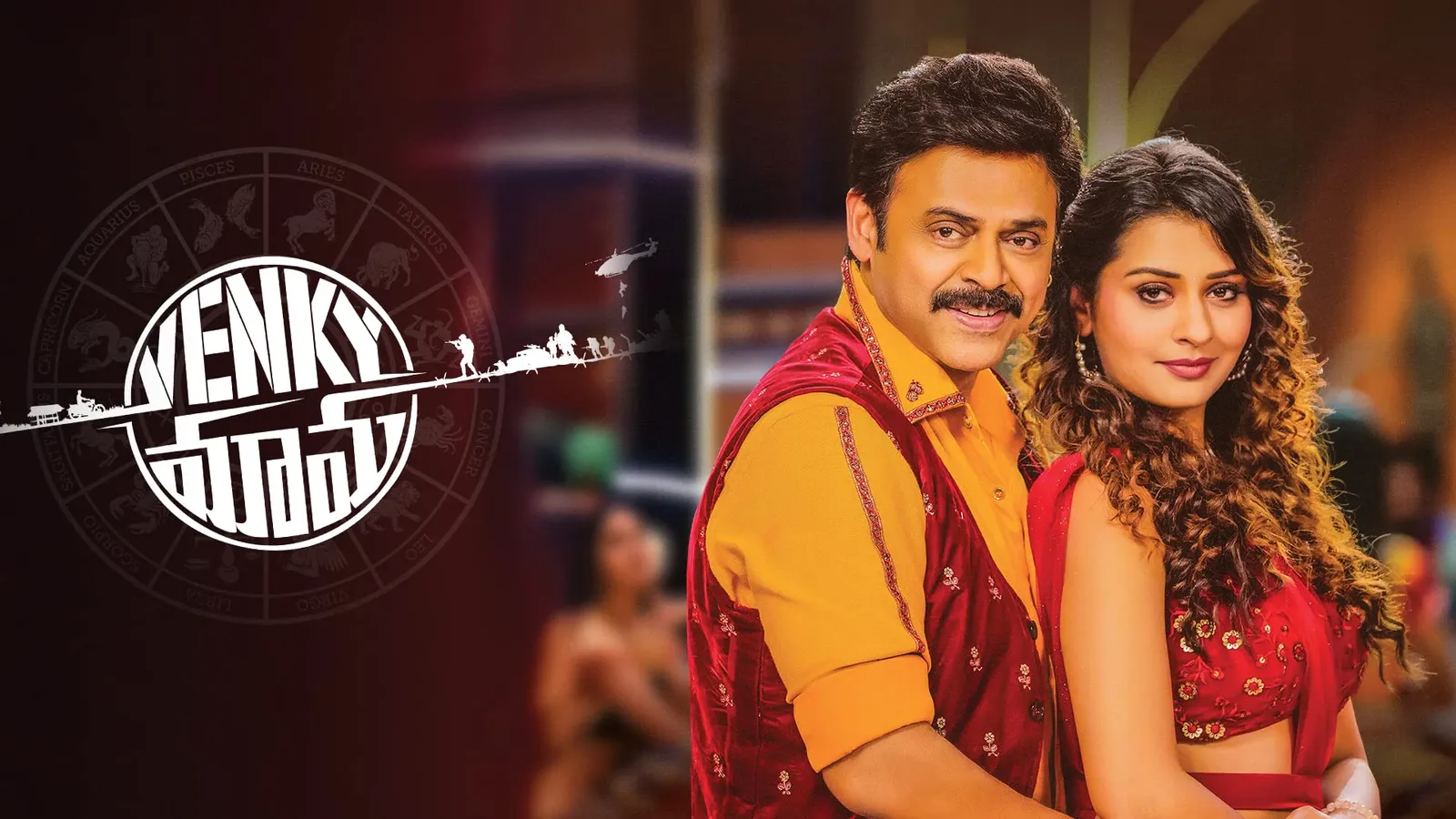 Watch & Download Venky Mama 2019 Full HD Movie Online | Xstream Play