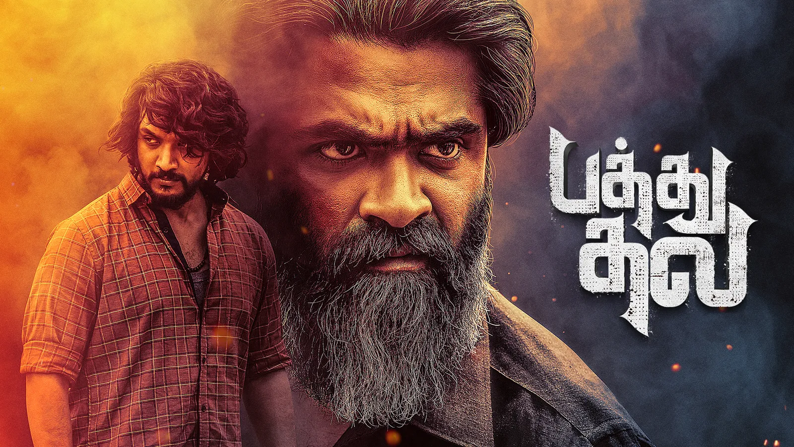 Pathu Thala 2023 Full Movie Online - Watch HD Movies on Airtel Xstream Play