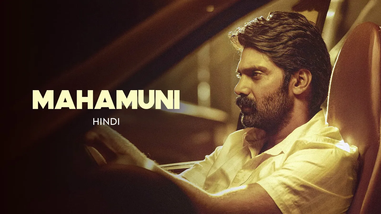 Mahamuni 2021 Full Movie Online - Watch HD Movies on Airtel Xstream Play