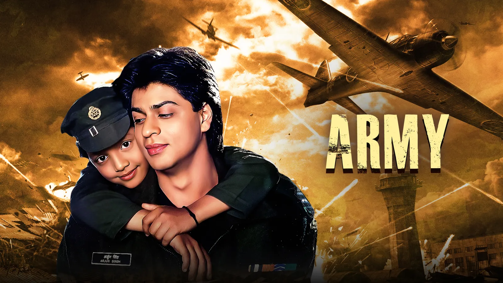 Watch & Download Army 1996 Full HD Movie Online | Xstream Play