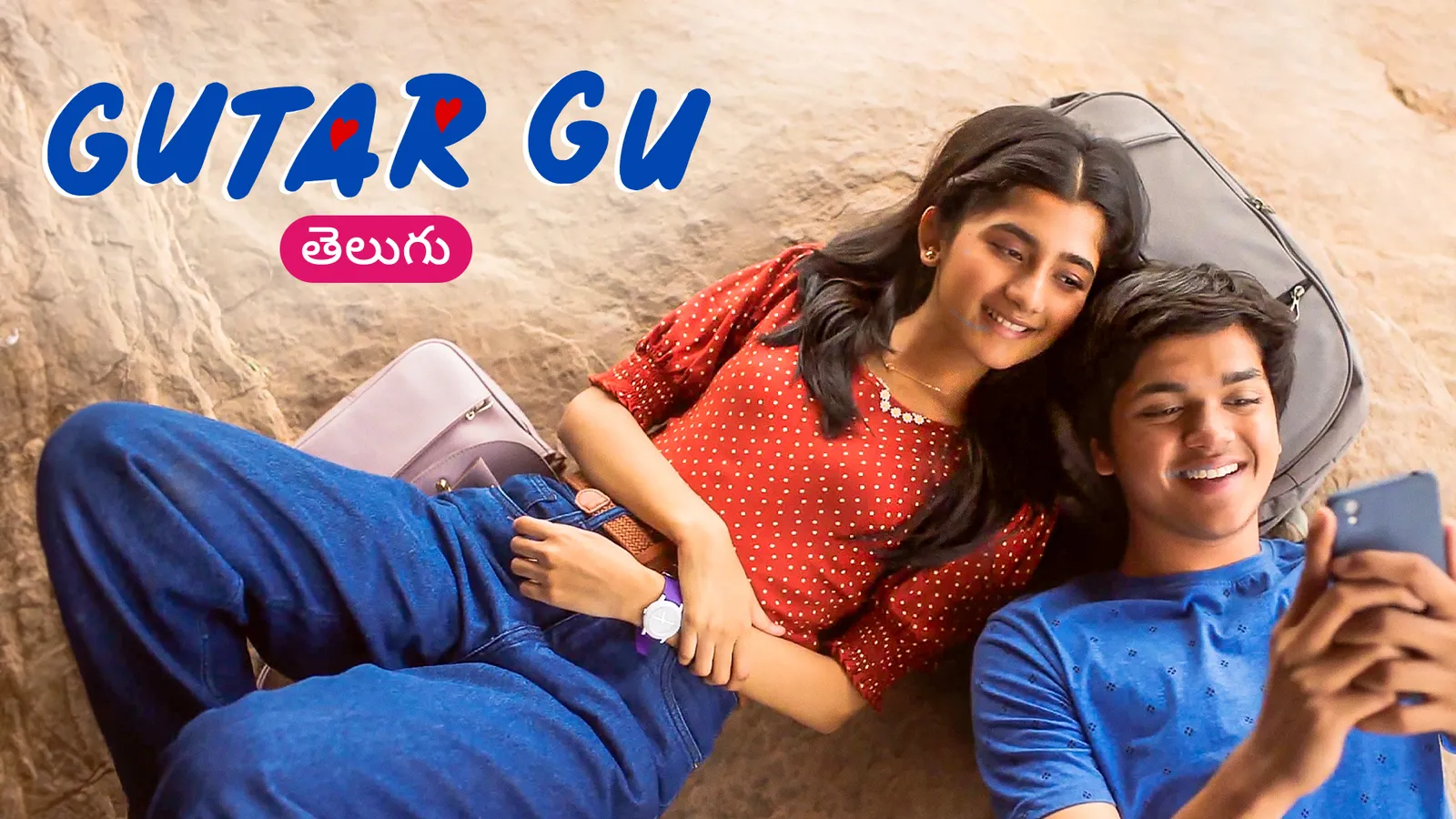 Watch Gutar Gu (Telugu) Full HD TV Show Online | Airtel Xstream Play