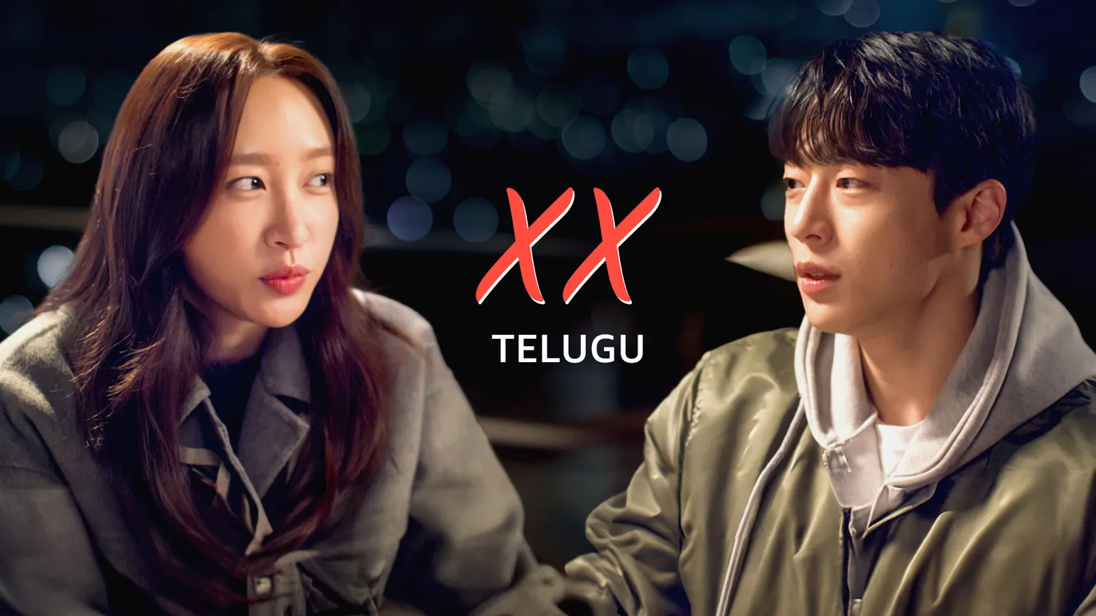 Watch XX (Telugu) TV Show Latest Episodes Online at Airtel Xstream Play