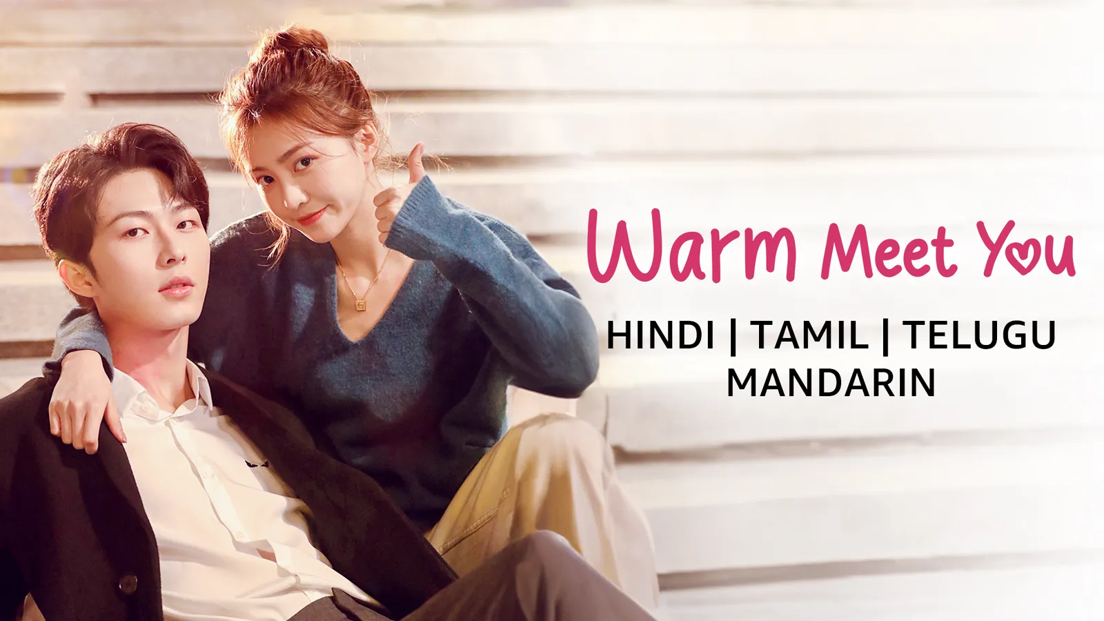 Watch Warm Meet You Full HD TV Show Online | Airtel Xstream Play