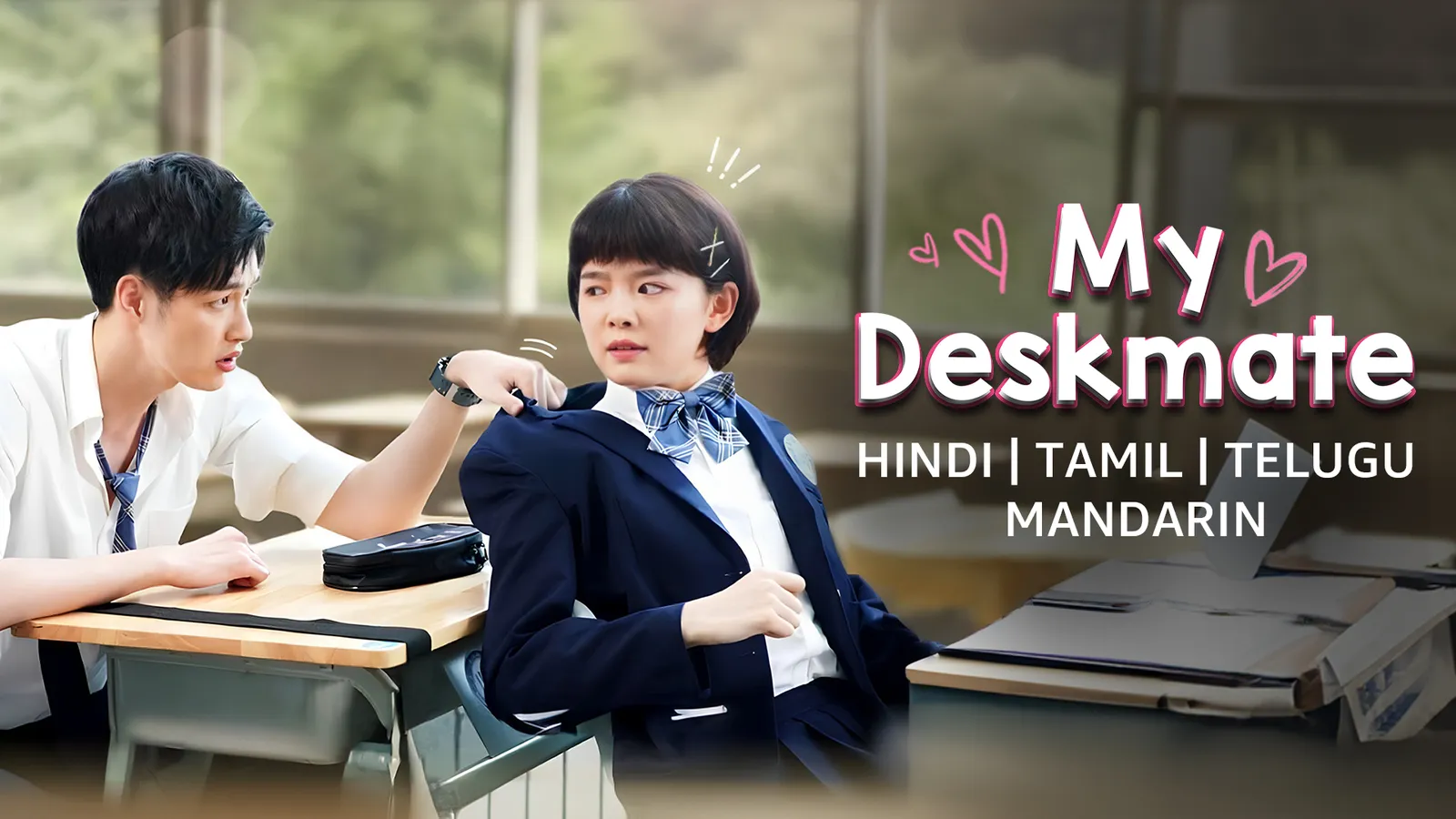 Watch My Deskmate Full HD TV Show Online | Airtel Xstream Play