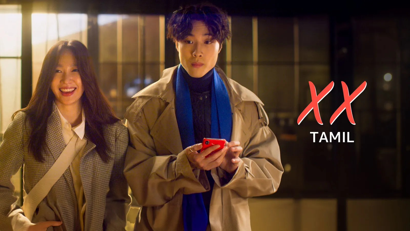 Watch XX (Tamil) TV Show Latest Episodes Online at Airtel Xstream Play