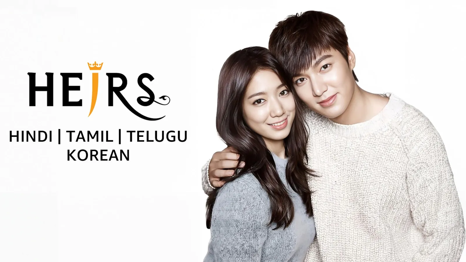 Watch Heirs Full HD TV Show Online | Airtel Xstream Play
