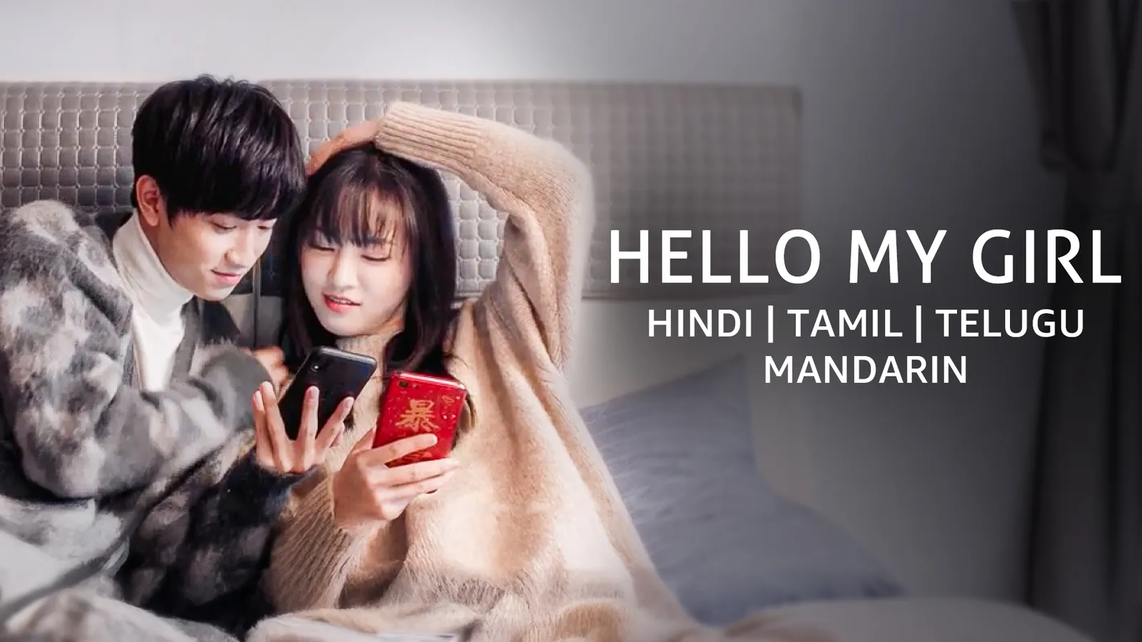 Watch Hello, My Girl TV Show Latest Episodes Online at Airtel Xstream Play